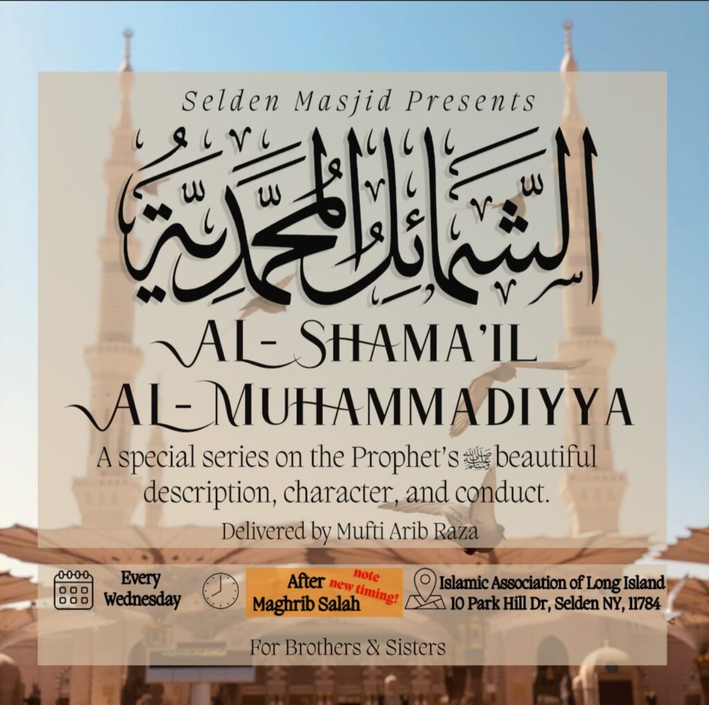 Services | Islamic Association of Long Island, Selden NY – Just another ...